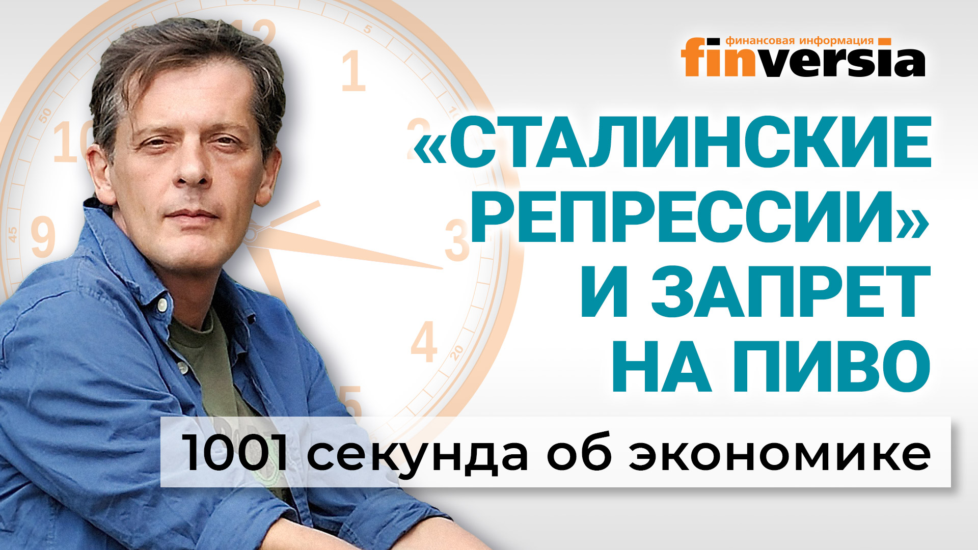 Борьба за пошлины. Укрепление рубля и цены. Неравенство в России. Экономика за 1001 секунду ...